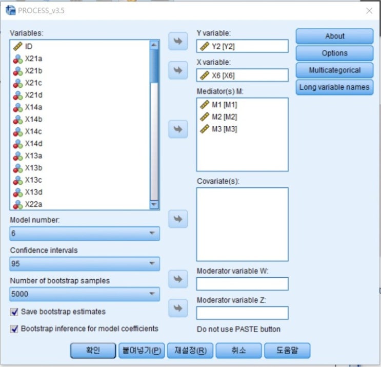 SPSS PROCESS macro (2) - 다중매개변수 : 네이버 블로그