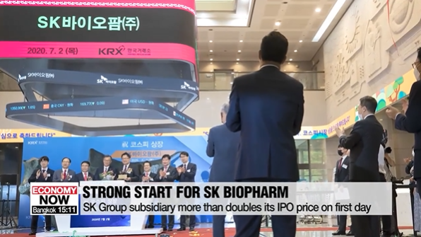 [영자신문 읽기]SK Biopharmaceuticals makes strong market debut [49/100] : 네이버 블로그