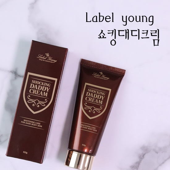 바디미백크림 라벨영 쇼킹대디크림 고농축 비타민c가 들어간 토탈전신미백크림 네이버 블로그