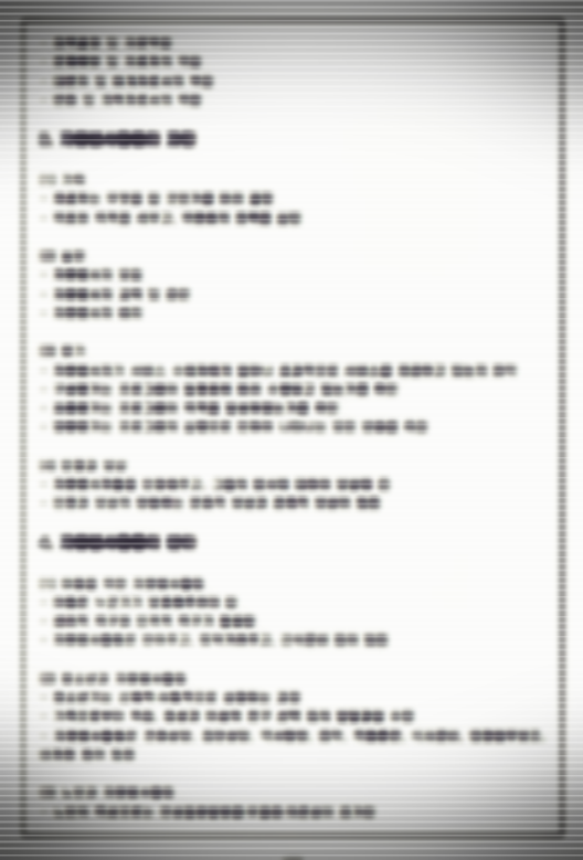 사회복지정책의 두 관점으로 선별주의와 보편주의를 들 수 있다 사회복지를 제공함에 있어 선택적 집중이나 보편적 확대냐를 두고