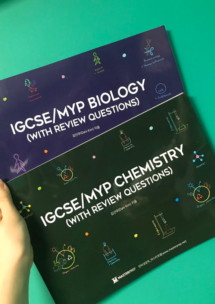 [교재 언박싱2] 9-10학년 Chem/Bio공부 끝판왕! IGCSE/MYP/pre-IB chemistry 인강교재출시(IB ...