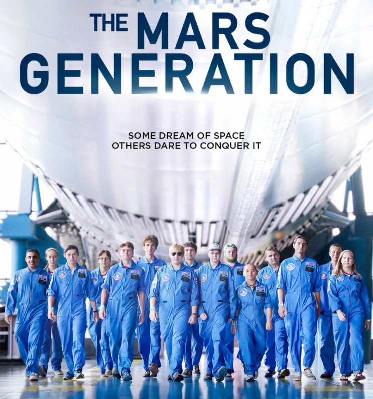 Mars Generation : 네이버 블로그