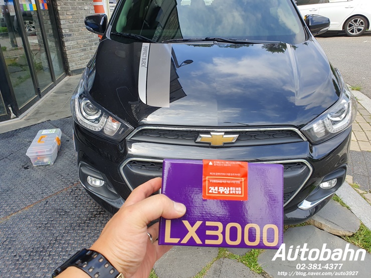 파인뷰LX3000 블랙박스 설치시공 블랙박스시공 블랙박스이전설치 재설치 는 아우토반에서 받으세요 ^^ : 네이버 블로그