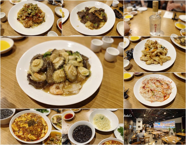 강남 중식당 상해루 Ft 서울 탕수육 맛집 네이버 블로그