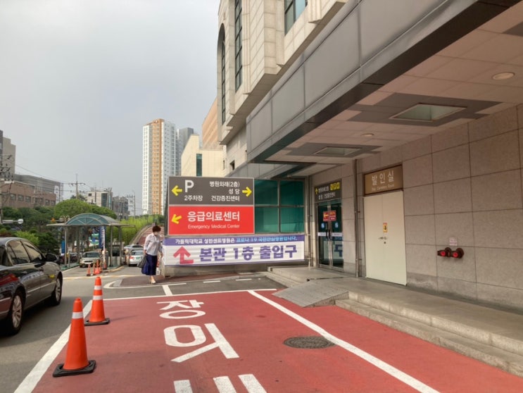 성빈센트병원 선별진료소에서 코로나검사 받고 왔드아.. : 네이버 블로그