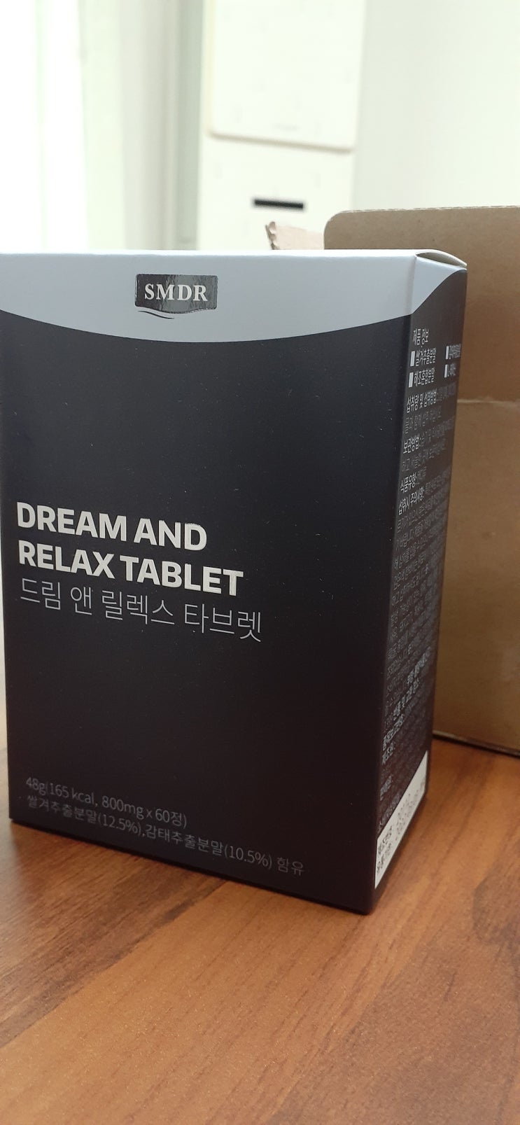 smdr 드림 앤 릴렉스 타브렛 먹어본 후기, 릴렉세이션과 차이점 : 네이버 블로그
