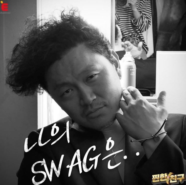 양동근 나이 복면가왕 말년병장 정체는 래퍼 양동근? YDG : 네이버 블로그