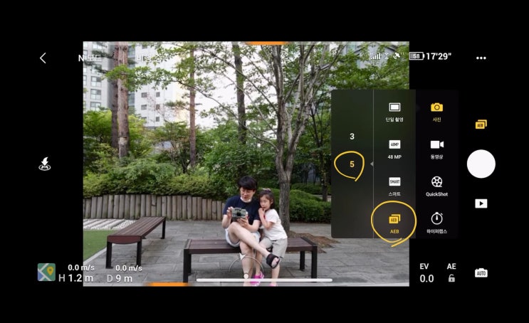 dji 매빅에어2, AEB 활용 HDR 사진 만들기 그리고 스팟라이트 (Spotlight) 기능 체험 : 네이버 블로그