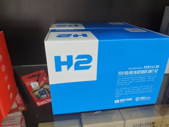 정왕동 시흥 배곧신도시 월곶동 안산사동 와동 신길동 인천논현동 송도동 각종자동차용품전문점 에이스자동차용품점 쌍용