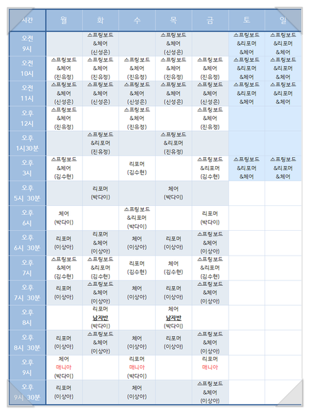 회기필라테스 청량리필라테스 필라테스 수업시간표 증설안내 네이버 블로그