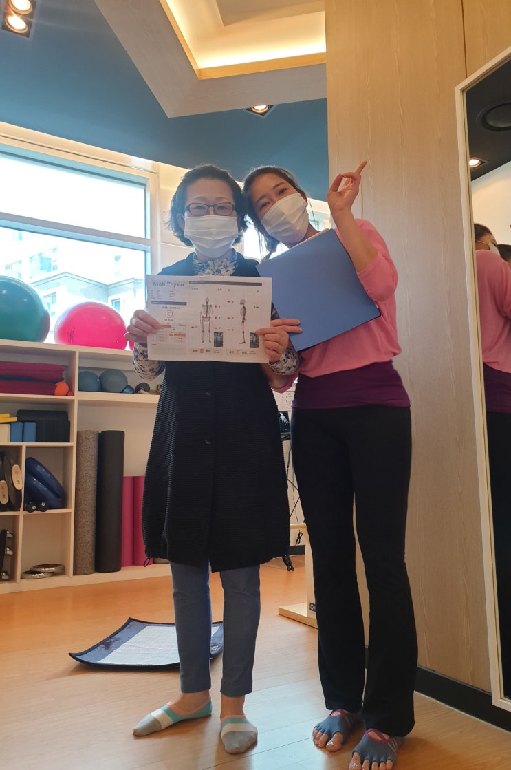 모티피지오(Moti physio) 체형분석기? 경복궁 최고의 필라테스 다함필라테스와 함께해요♥ : 네이버 블로그