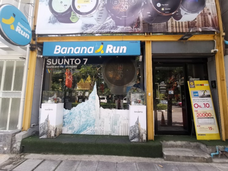 방콕일상 런닝화 구매하기 /banana Run : 네이버 블로그