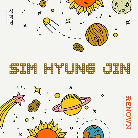 CCM♬ 나의 하나님 My Lord, My God (ft.박우정)_심형진 : 네이버 블로그