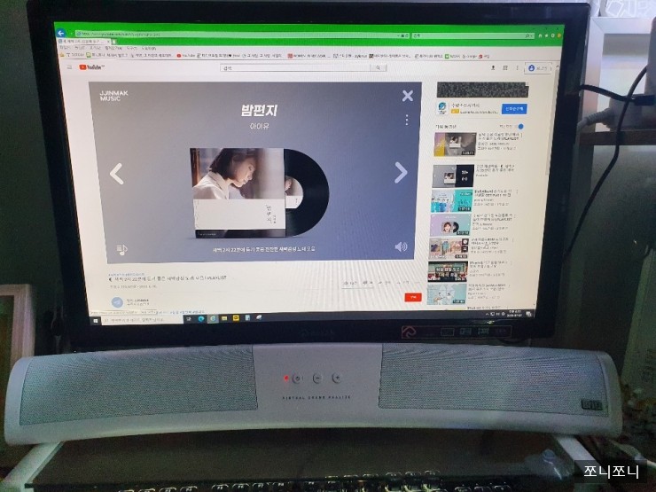 Britz BZ-SP600X 브리츠 게이밍 스피커 추천 & 구매후기 : 네이버 블로그