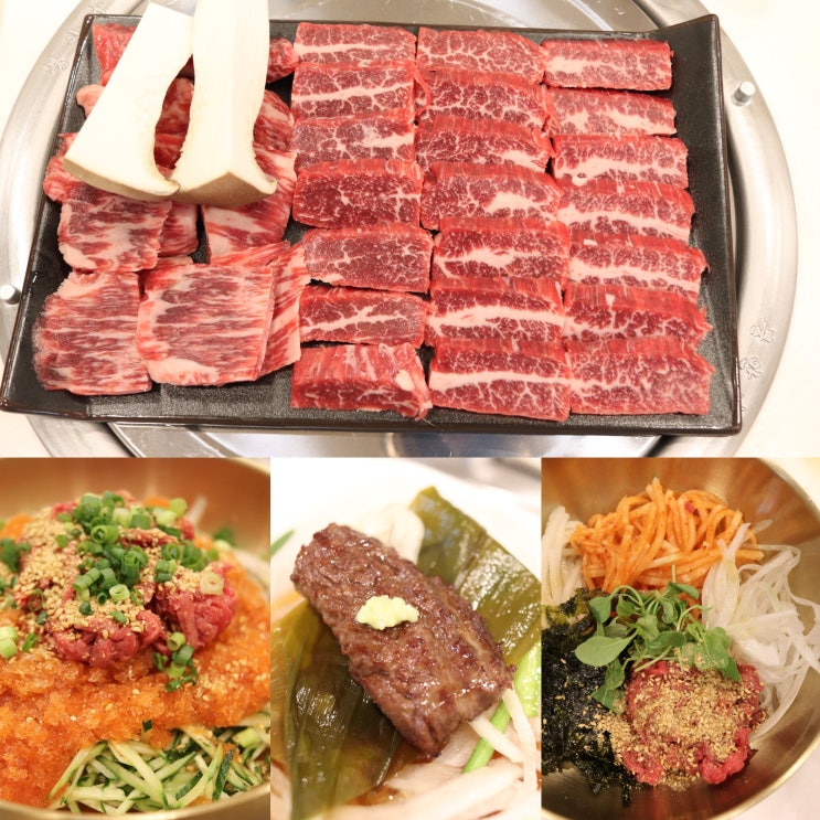 김해 한우맛집 하늘목장 부원동 맛집추천 참숯구이한우물회 육회비빔밥 불고기도 있어서 가족외식장소 추천해요 네이버 블로그