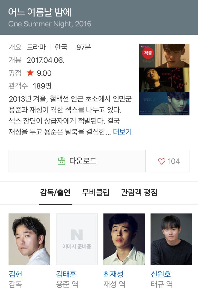 영화 : 네이버 블로그