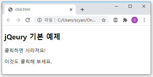 jQuery/소개/개발 환경/jquery, hide : 네이버 블로그