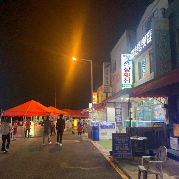 부산 맛집 송도 야외 장어구이 맛집 부산 등대할매집 최자로드 네이버 블로그