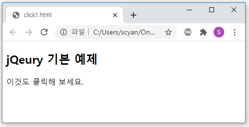 jQuery/문법/ready, function : 네이버 블로그