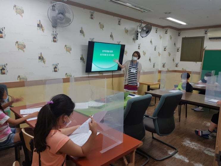 MMTIC(MBTI아동청소년용)해석상담 : 네이버 블로그