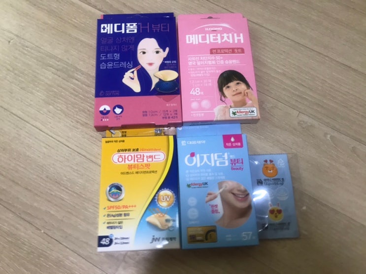 여드름엔 트러블 스팟패치하이맘밴드 뷰티스팟이지덤 뷰티메디터치h메디폼h 뷰티 비교분석 및 추천 네이버 블로그