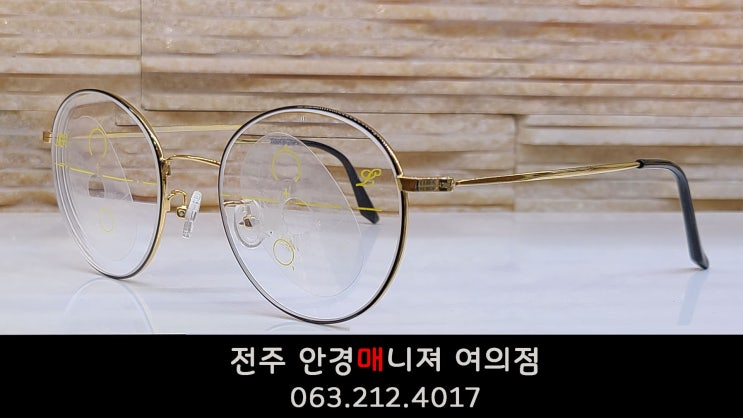 전주 안경】 최근에 맞춘 안경이 흐려요 정밀 검사와 처방으로 선명한 프리즘 처방 눈 피로방지 기능 성안 경 네이버 블로그