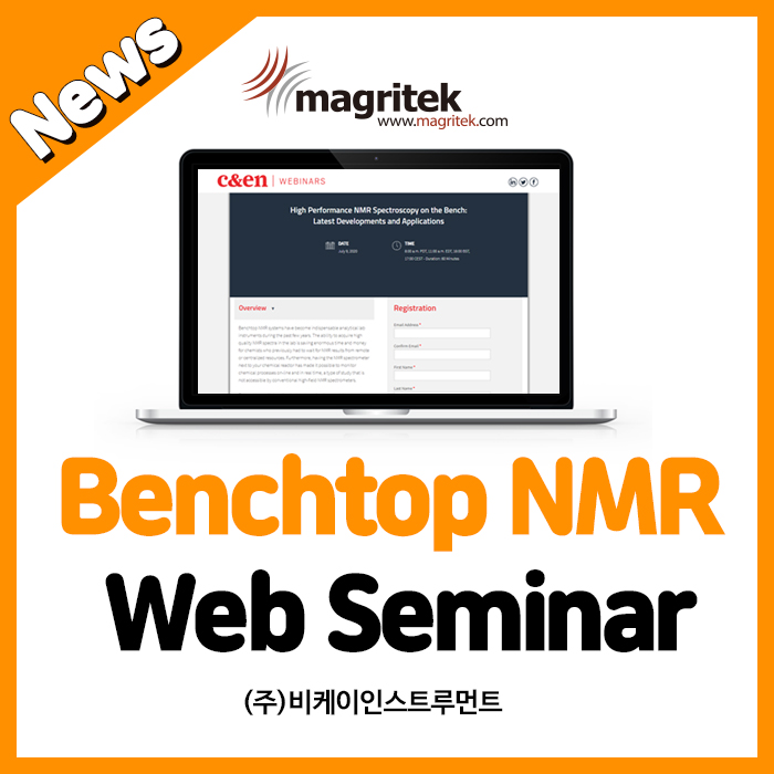 Spinsolve Carbon Ultra 80 MHz Magritek Web Seminar! 무료 웹세미나를 신청 하세요 ...