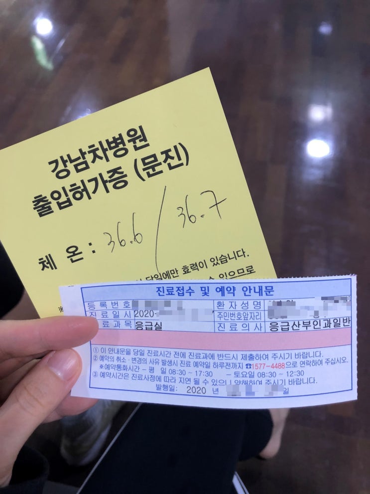 인공수정 시험관 시술 난임병원 주사 타병원에 주사의뢰하기 주사의뢰서 자가주사 못하시는분들께 드리는 팁 네이버 블로그