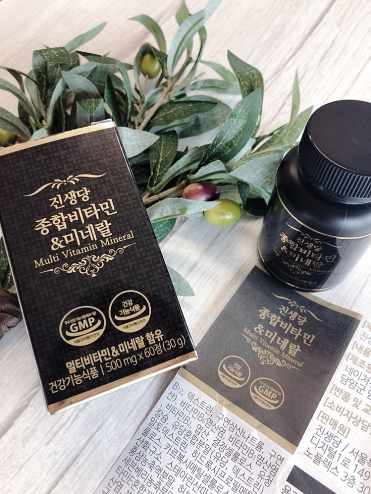 70대 영양제 선물 완벽하게 준비 완료 : 네이버 블로그