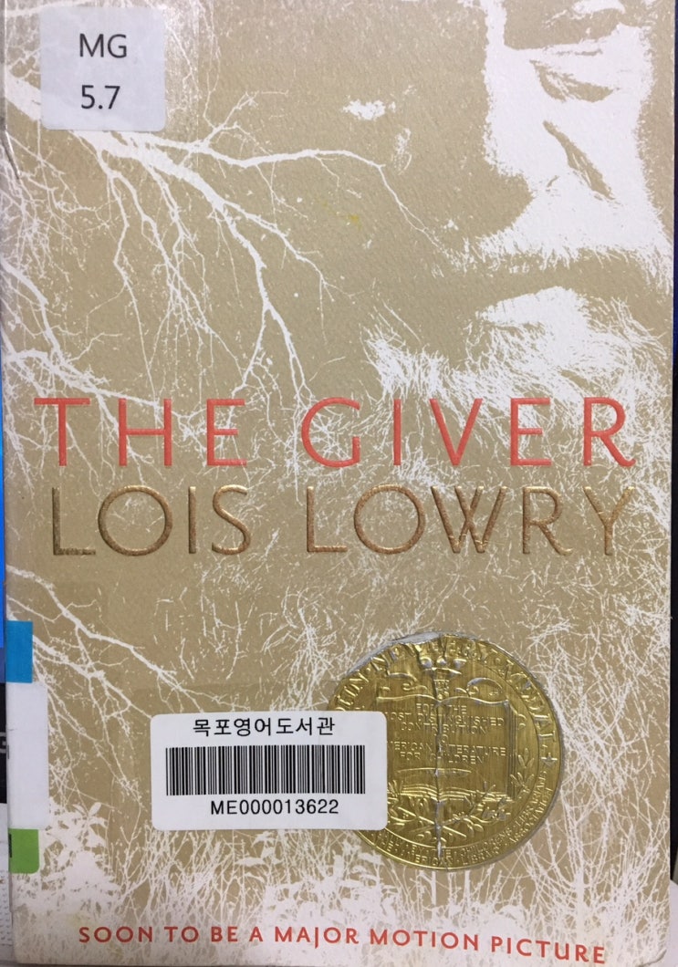 [원서읽기] 기억전달자(The giver, by Lois Lowry) : 네이버 블로그