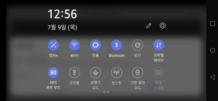 LG V50 ThinQ 벨벳 UI 업데이트 포인트 색 바꾸기 : 네이버 블로그