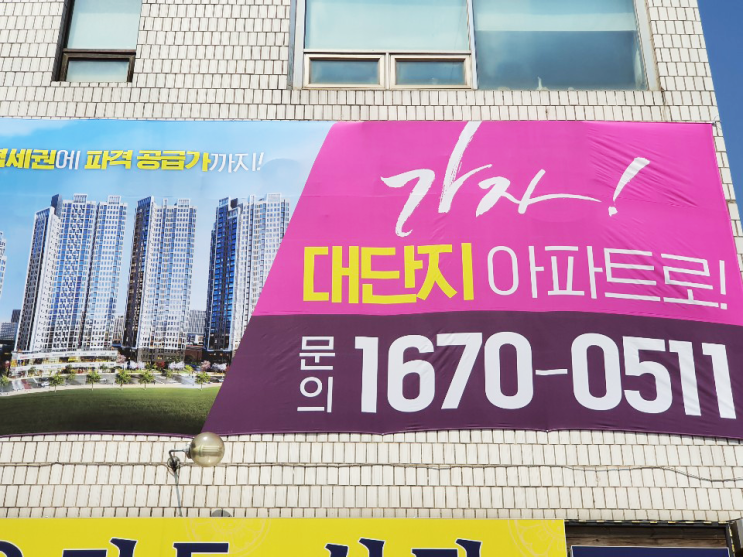 오류동 리엔비 아파트 합리적인 공급가로 : 네이버 블로그