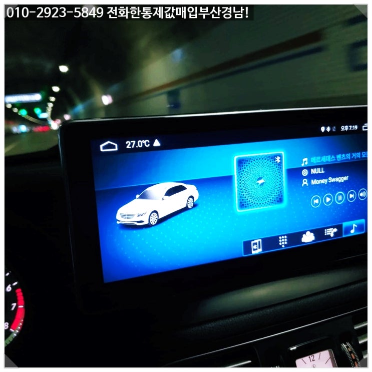 부산 경남 밀양 통영 거제 감만동 김해중고자동차 중고차 매입 30~50제값매입 후기 네이버 블로그