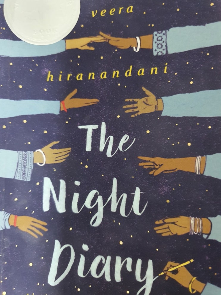[The night diary] July, 29, 30, 1947 : 네이버 블로그