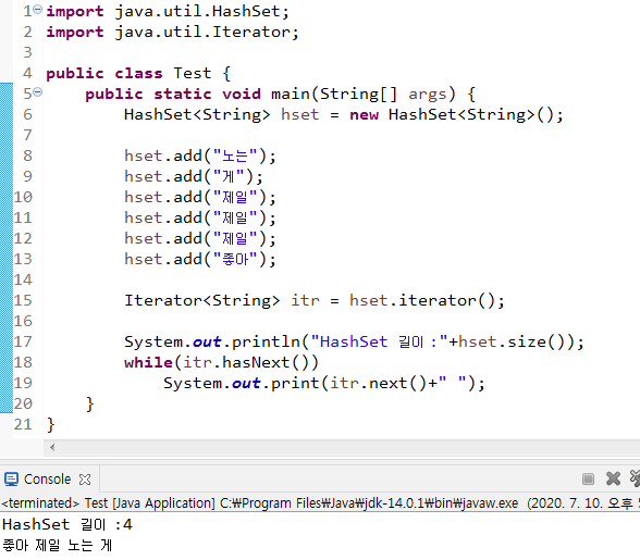 [JAVA/자바] HashSet , TreeSet : 네이버 블로그