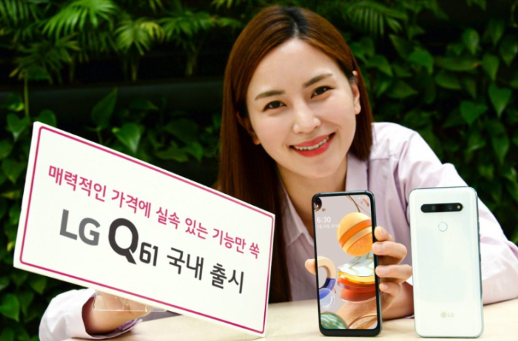 LG Q61 스펙 VS 갤럭시 A31 스펙 비교 정리 : 네이버 블로그
