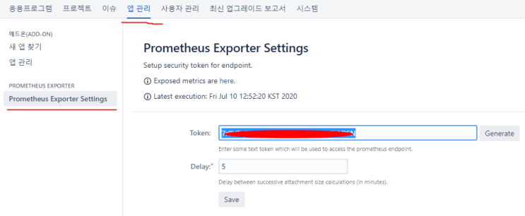 Prometheus Exporter for Jira 사용 : 네이버 블로그