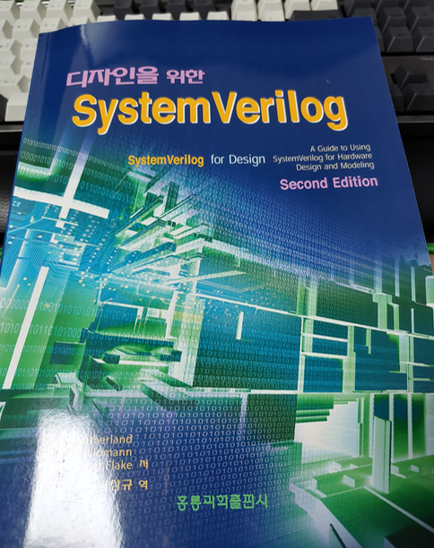 [Day 48] systemverilog - 7 (always_ff, always_comb, always_latch) : 네이버 블로그