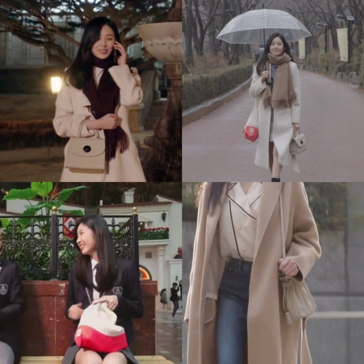 하트시그널 시즌3 패션 박지현 가방 조셉앤스테이시 니트백 네이버 블로그