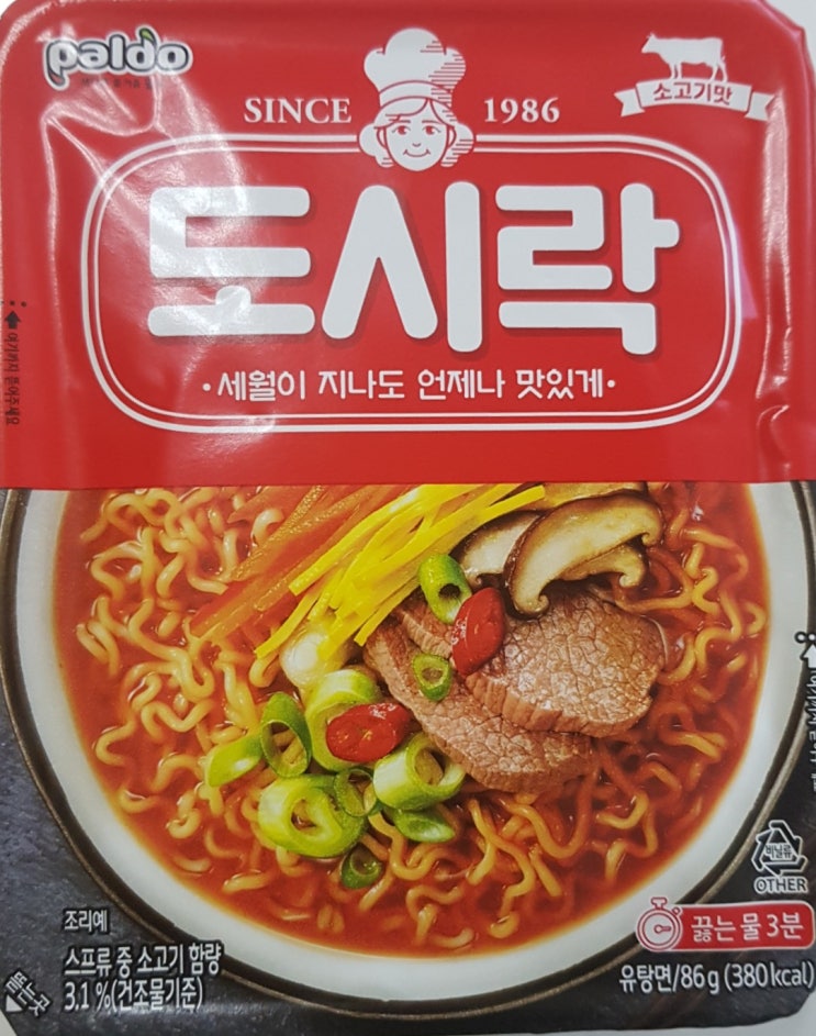 컵라면 팔도 도시락 러시아 스타일 마요네즈와 함께 먹기 리뷰 : 네이버 블로그