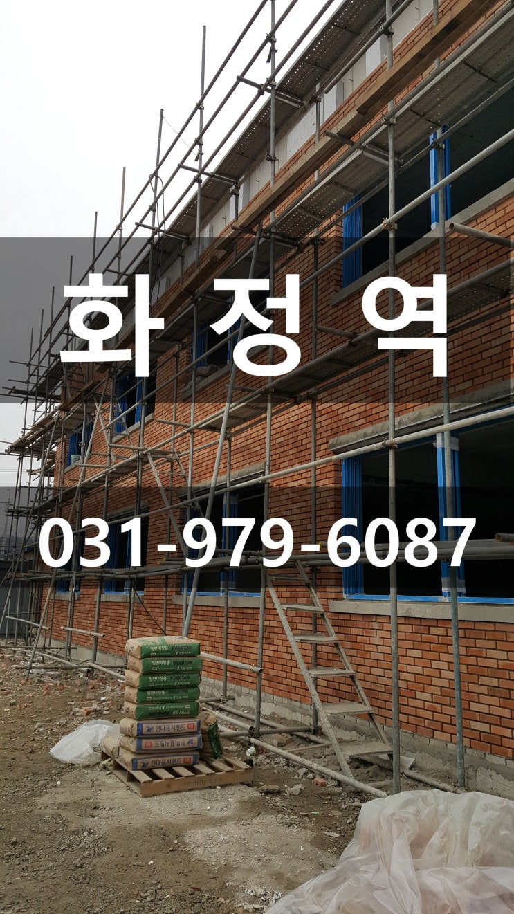 고양일산김포파주 건설기초안전교육건설업기초안전보건교육 이수증 발급 안내 네이버 블로그