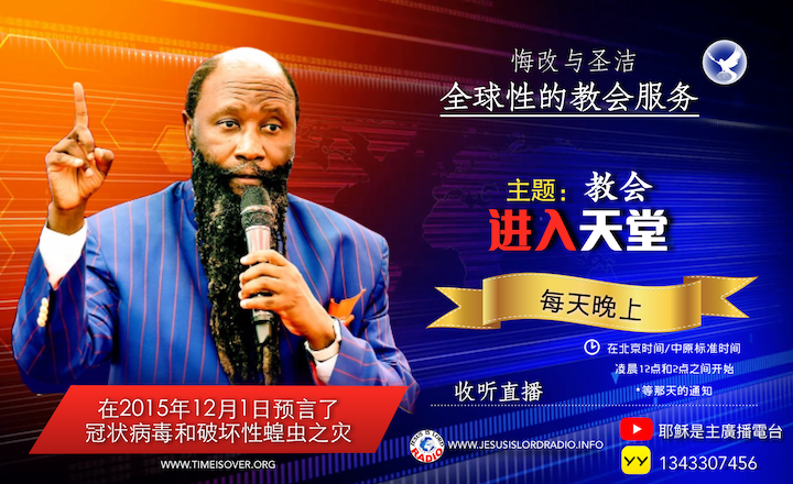 Repent Taiwan, Hong Kong & China | 타이완(대만), 홍콩, 중국은 회개하십시오 : 네이버 블로그