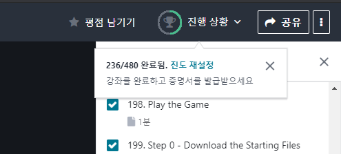 유데미 웹개발 full-stack 절반 들은 후기(feat. html/css/js) : 네이버 블로그