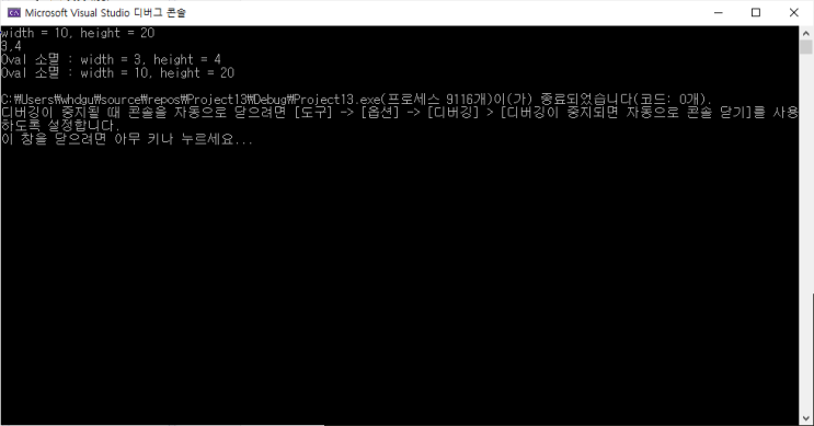 명품 C++ programming 실습 문제 3장 9번 : 네이버 블로그
