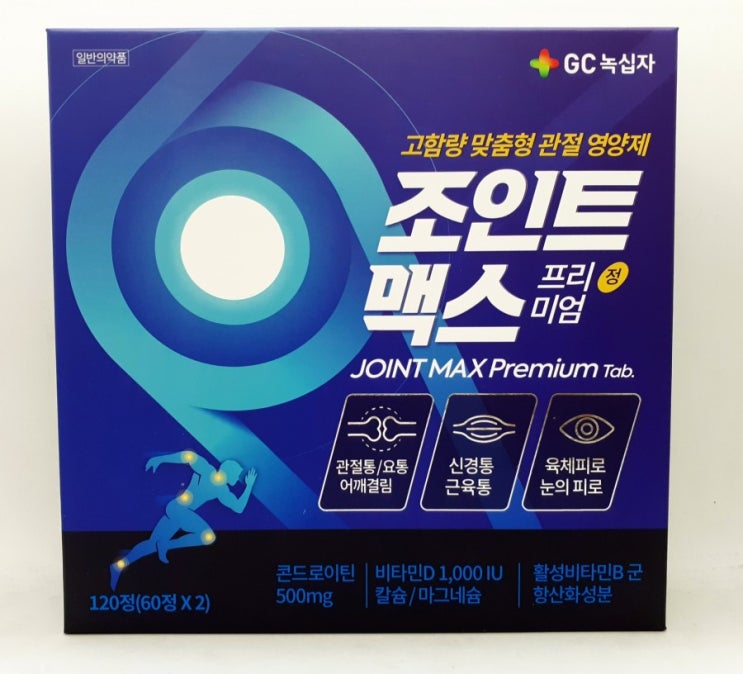 홈플러스 잠실점 잠실미소약국 조인트맥스프리미엄고함량맞춤형관절영양제신경통근육통관절통요통어깨결림육체피로눈의피로