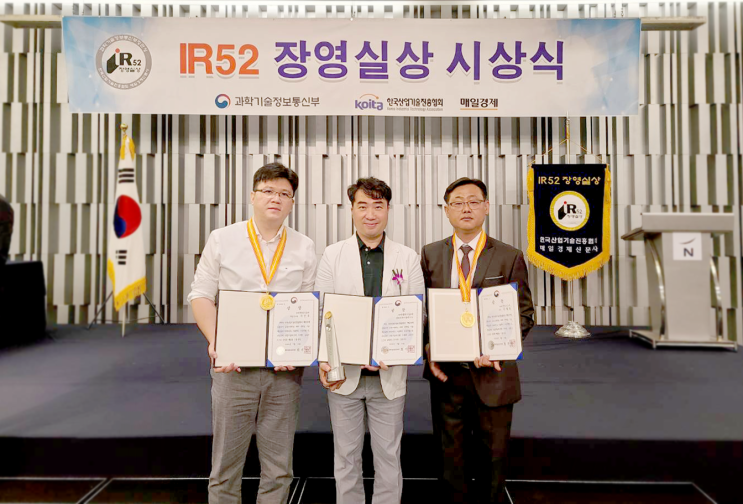 피앤피시큐어 정보보안기술연구소, 'IR52 장영실 기술혁신상' 수상 : 네이버 블로그