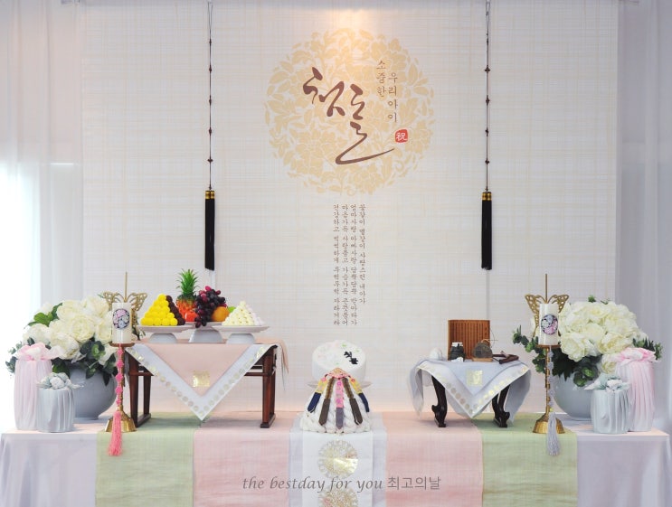 순천 광양 여수 돌잔치 마띠유호텔 최고의날 돌상 네이버 블로그