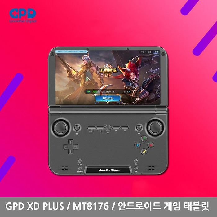 GPD XD PLUS 주문 완료했습니다. : 네이버 블로그