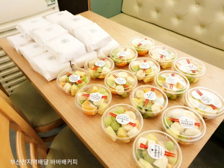 중부소방서간식배달커피케이터링부산케이터링세미나간식생일선물간식배달회의간식배달웨딩촬영간식부산배달카페부산수제샌드위치배달