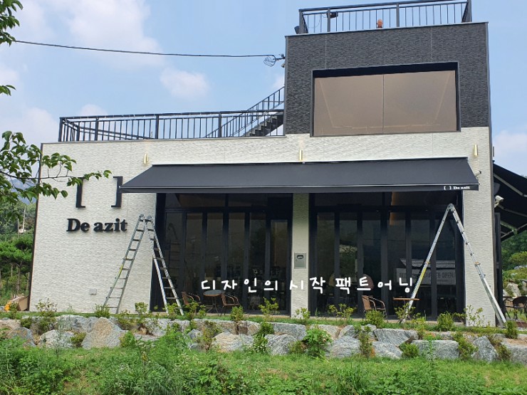 양주시어닝 장흥면 교현리 카페 테라스 접이식어닝 전동어닝 리모컨어닝으로 추가설치해 드렸어요 네이버 블로그